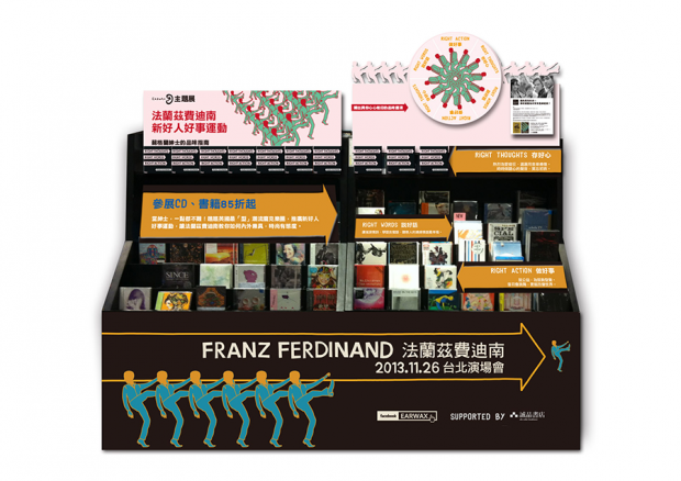2013 Franz Ferdinand Display